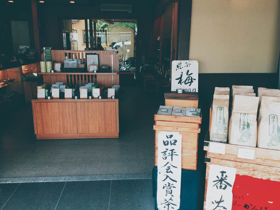 The Best Green Tea Shop after Visiting the World Heritage Site Byodoin ...